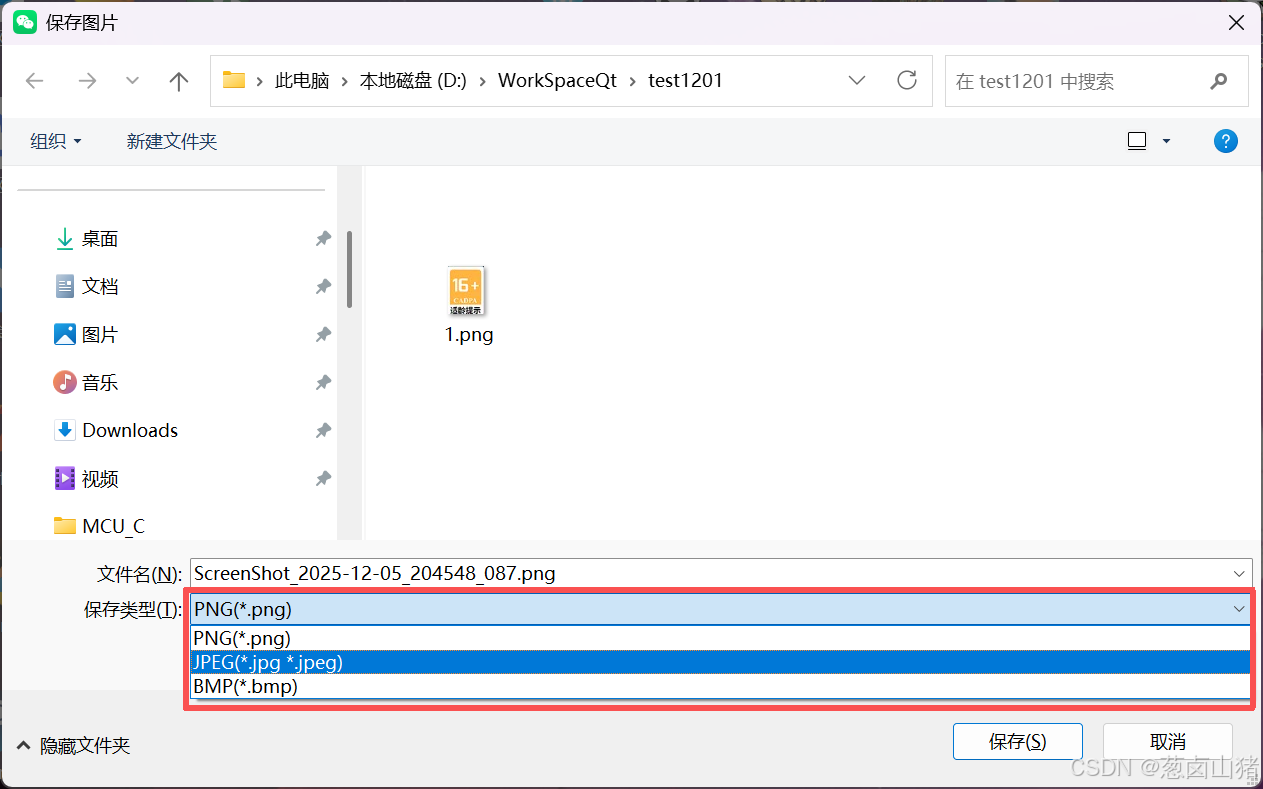 【Qt】QFile文件编程_qtextstream in(&file) initializer but uncompe-CSDN博客