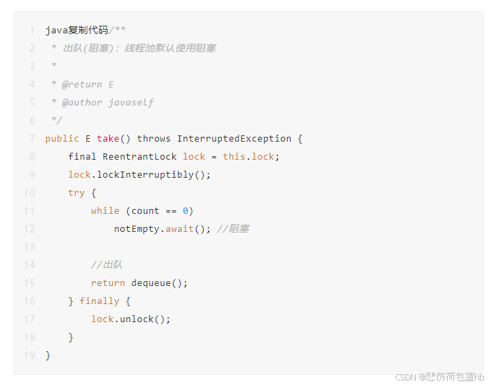 java并发包-ArrayBlockingQueue_arrayblockingqueue使用场景-CSDN博客