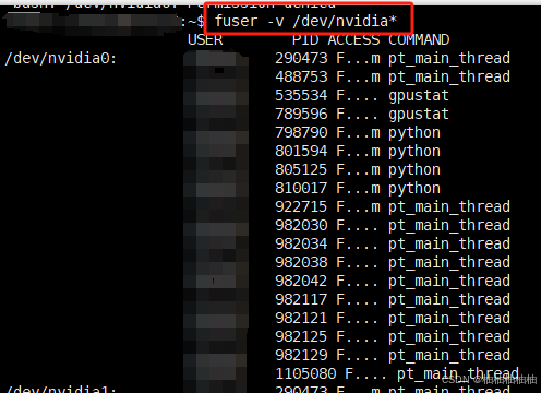 Linux服务器中关于kill僵尸进程及死进程_僵尸进程如何kill-CSDN博客