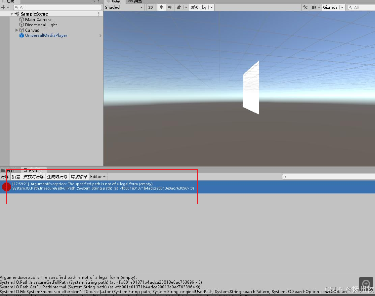 unity 使用 UMP 实现桌面端、移动端推流_unity ump-CSDN博客