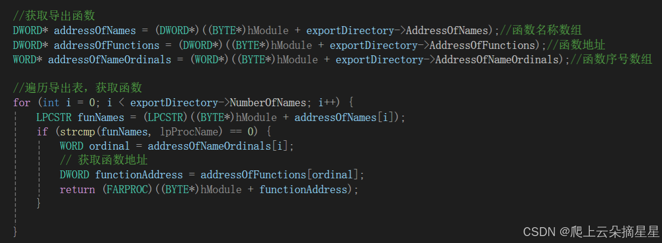 自实现GetProcAddress()_自实现getprocadreee-CSDN博客