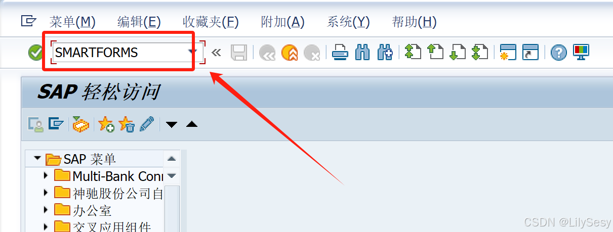 ABAP小白开发操作手册+（八）SMARTFORMS打印_sap smartforms-CSDN博客