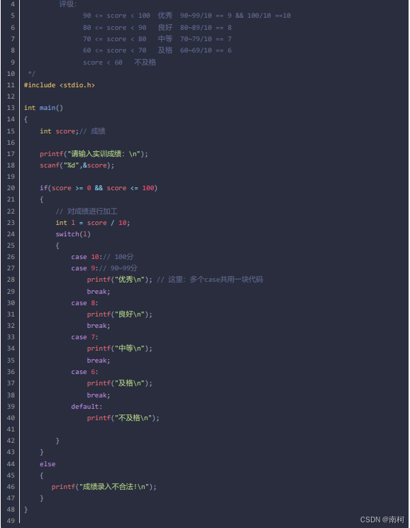 C语言学习day06-CSDN博客