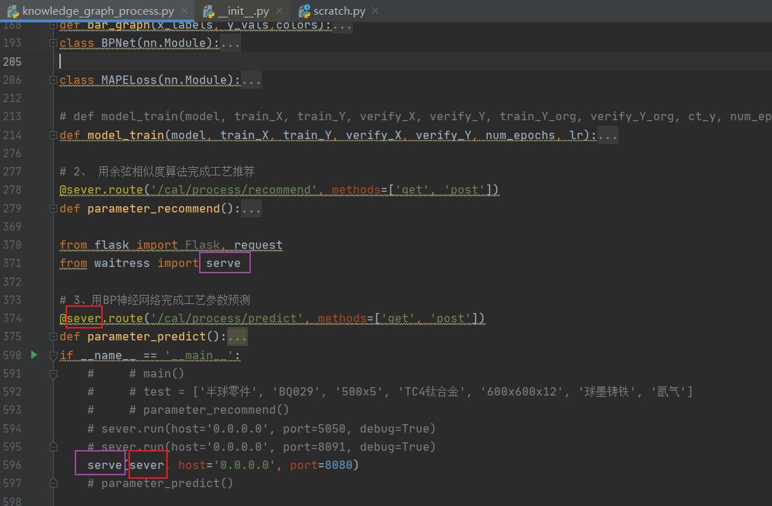 flask项目用uWSGI服务器:waitress和web服务器:nginx完成阿里云部署_waitress + nginx 部署 python web 服务-CSDN博客
