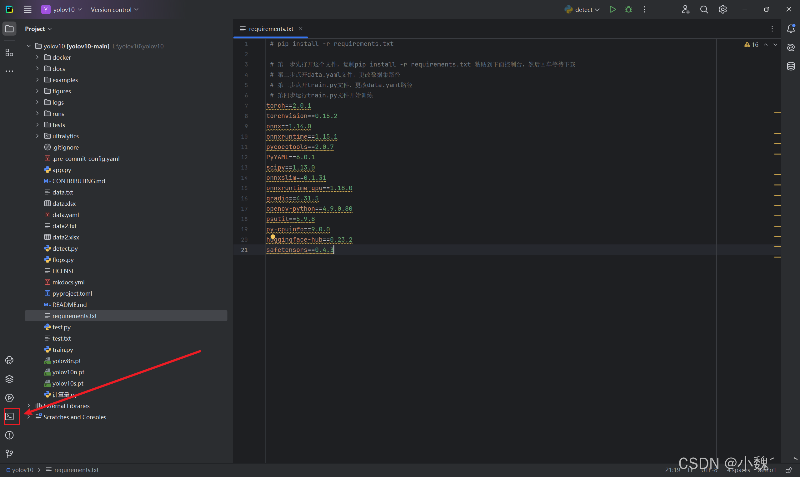 YOLOv10环境配置+使用（CPU+GPU）_yolov10下载-CSDN博客