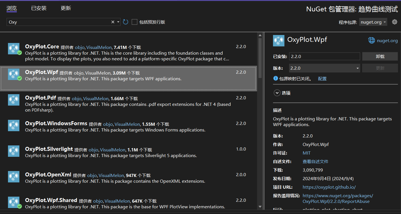 使用OxyPlot.WPF制作趋势曲线-CSDN博客