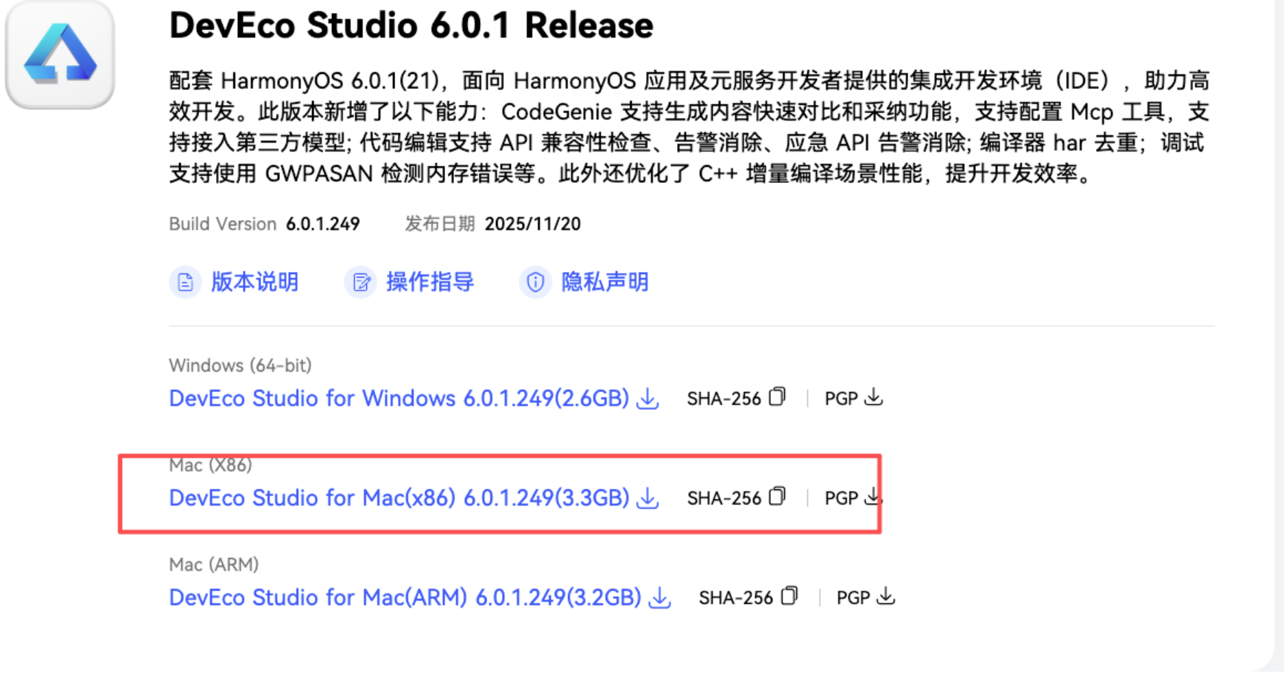Harmony + Flutter 环境部署实战（Mac 版）_mac环境开发openharmony-CSDN博客