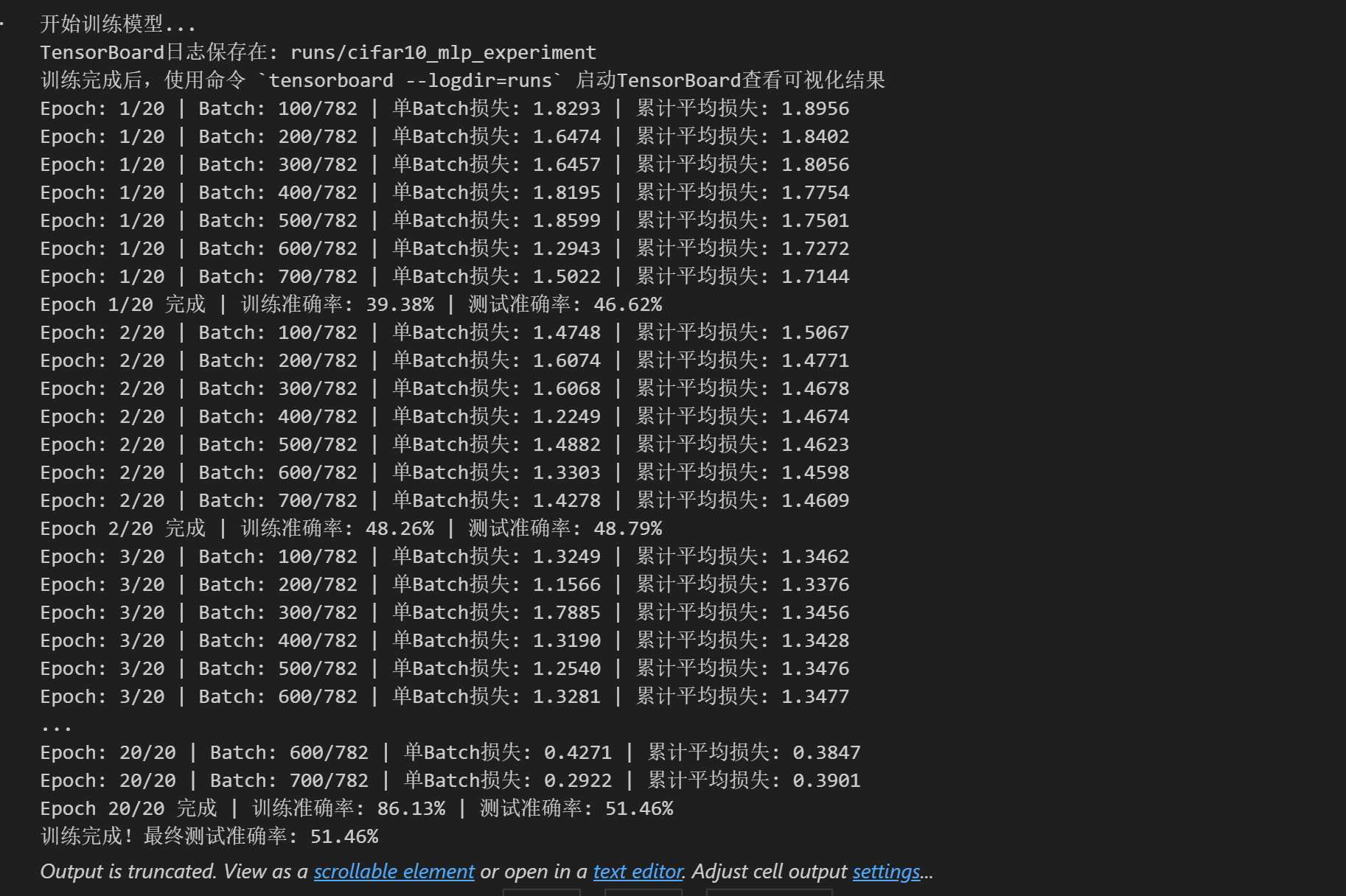 【day 45】TensorBoard使用介绍-CSDN博客