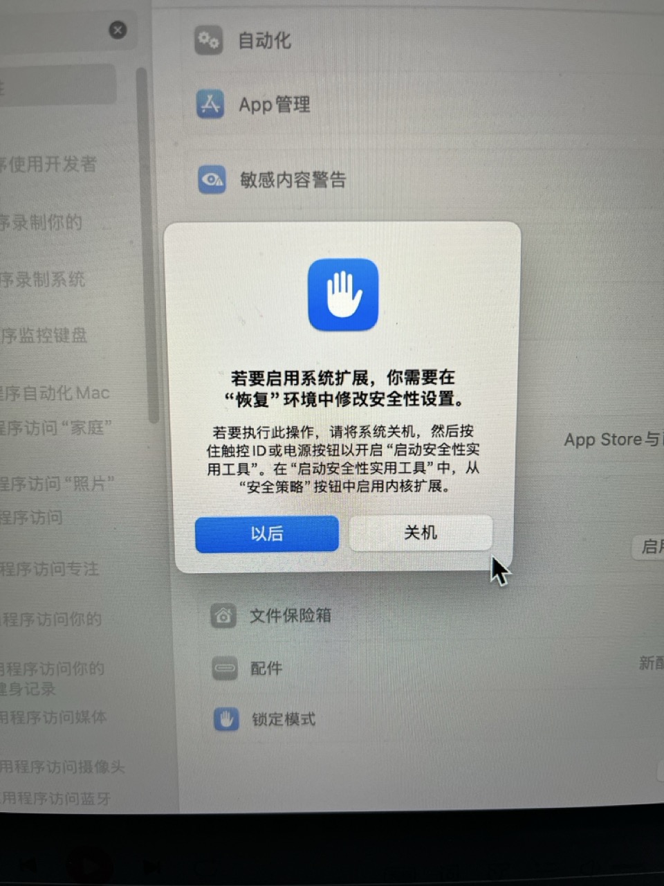mac SSH连接到 windows-CSDN博客