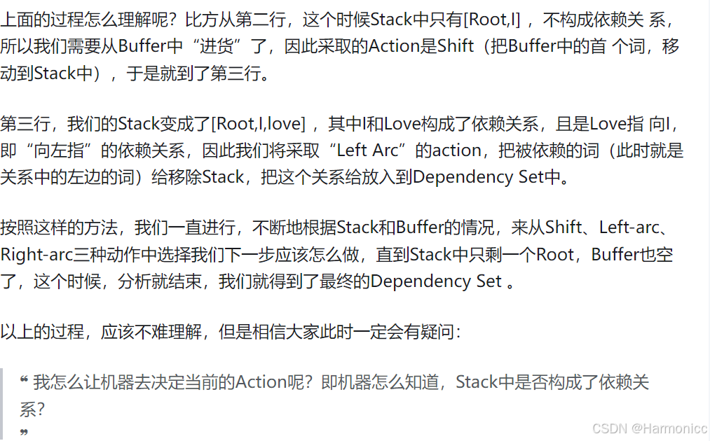 CS224n: Dependency Parsing(三)-CSDN博客