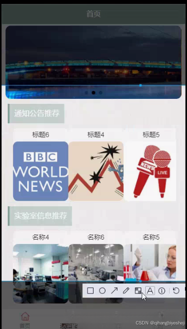 【附源码】计算机毕业设计python安卓高校实验室预约平台34wbk（源码程序lw调试部署） Csdn博客