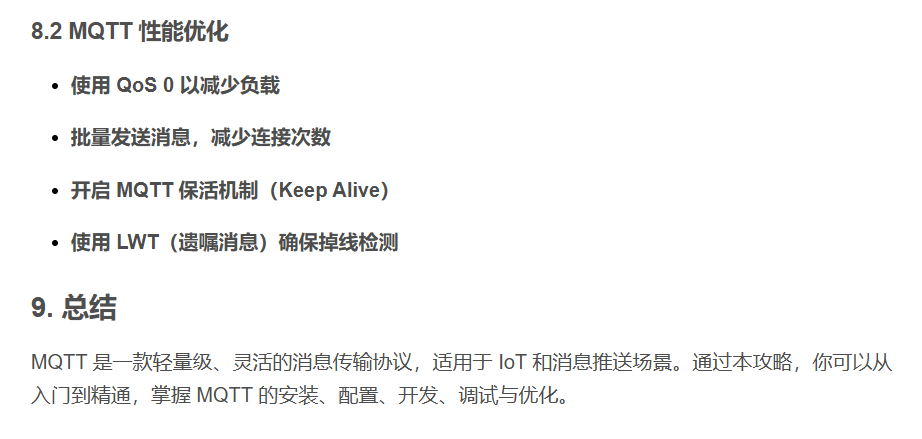 228-mqtt通信-CSDN博客