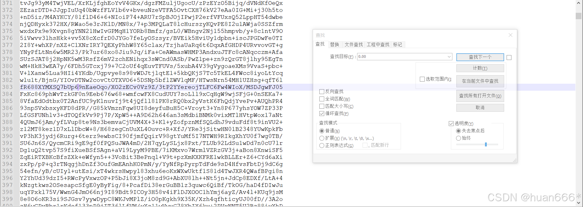 CTF类题目复现总结-[DDCTF2018]流量分析 1-CSDN博客