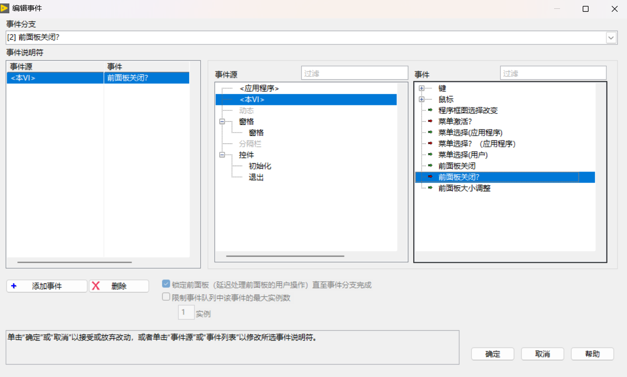 labview基本架构之QMH（二）_labview qmh-CSDN博客
