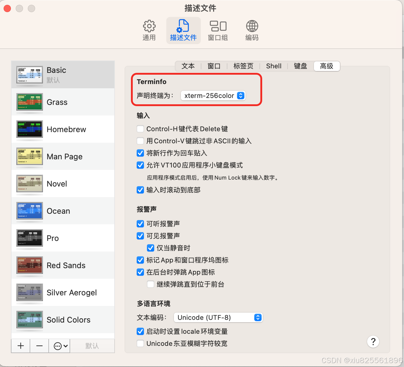 【无标题】_tabby配色方案不生效-CSDN博客