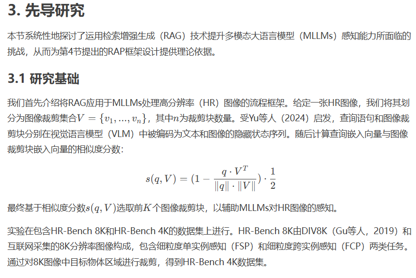 25 ICML Spotlight Retrieval-Augmented Perception: High-Resolution Image Perception Meets Visual ...