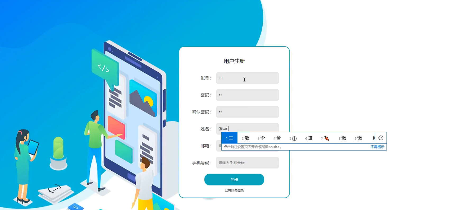Springboot计算机毕业设计垃圾分类管理系统83360(程序源码数据库调试部署开发环境)带论文文档1万字以上,文末可获取,系统