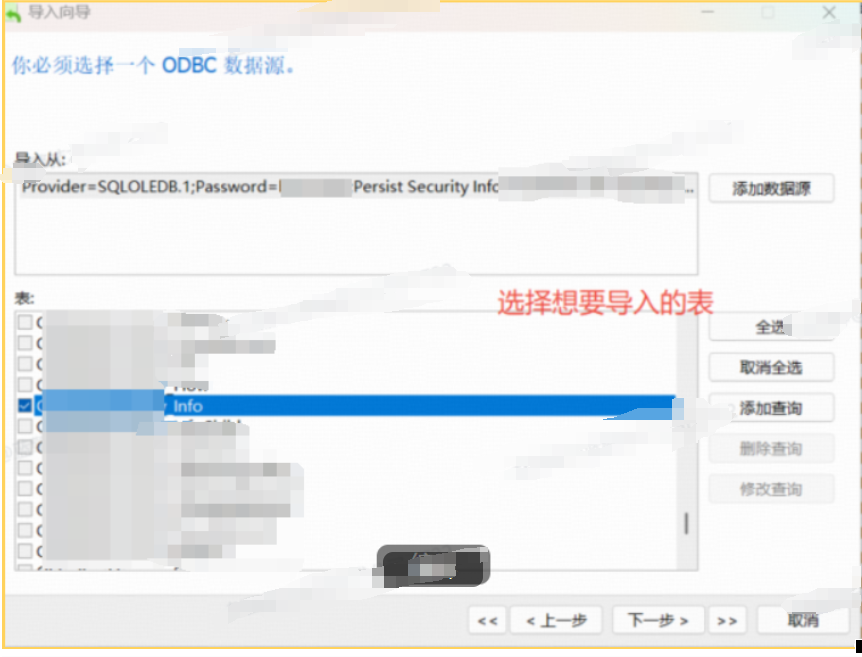 使用Navicat把Sqlserver数据库迁移至Mysql_使用navicat如何将sql server的表数据,导入到mysql 的表中-CSDN博客