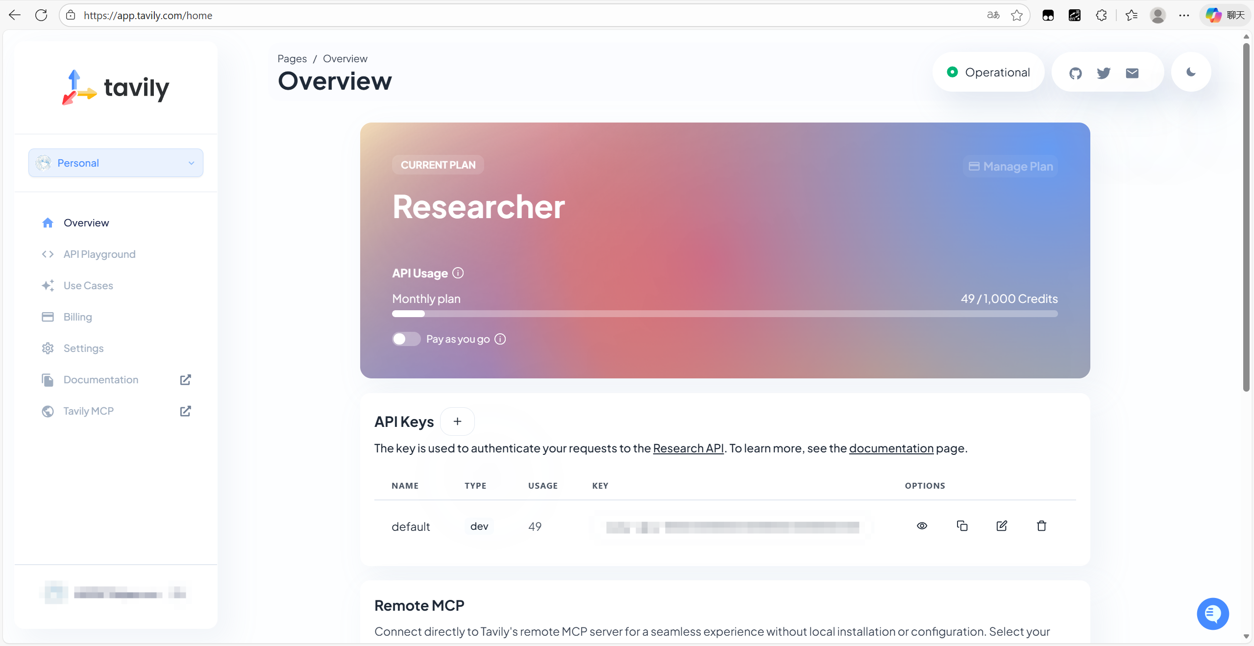 SpringBoot 整合LangChain4j 集成 Tavily 实现联网搜索，如何获取Tavily API_KEY（一篇文章解决AI联网 ...