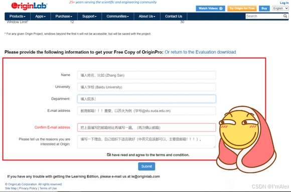 工具推荐：Origin2021正版的免费版申请过程及安装教程_origin2021许可证激活密钥-CSDN博客