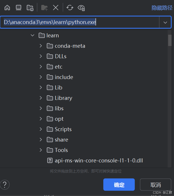 XGboost Attributeerror:super object has no attribute ‘__sklearn_tags__‘_‘ 报错处理_python为3.10版本下的 ...