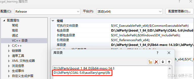 VisualStudio2022配置CGAL_vs cgal-CSDN博客