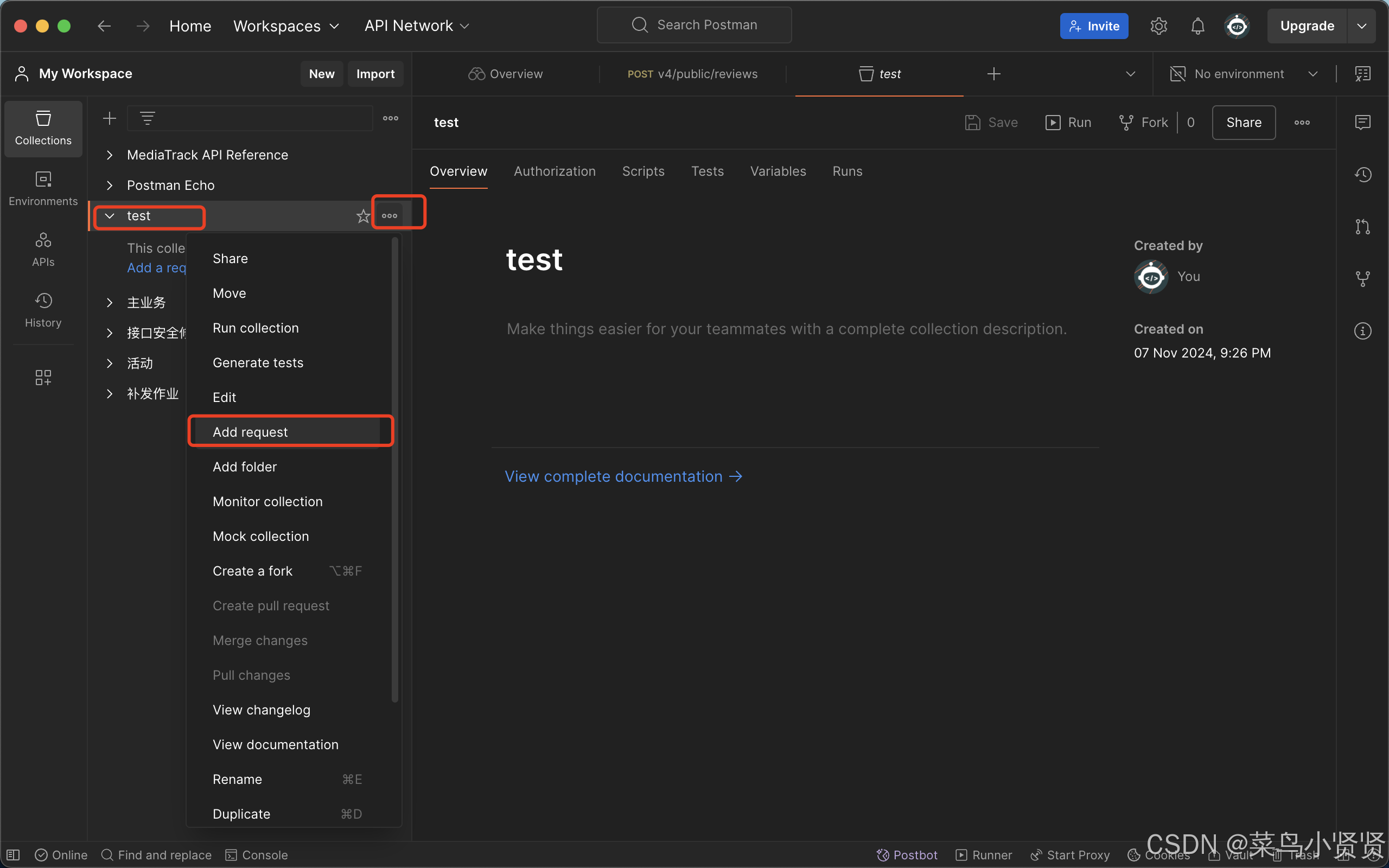 mac 电脑postman 安装_postman mac-CSDN博客