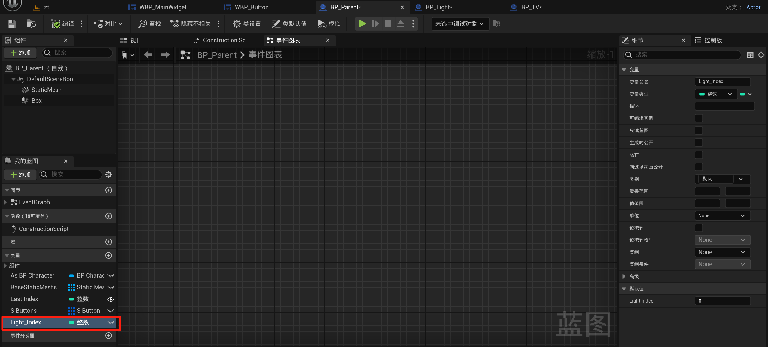 UE5 基础应用 —— 05 - 控件蓝图 简单使用 _ue5 ui-CSDN博客