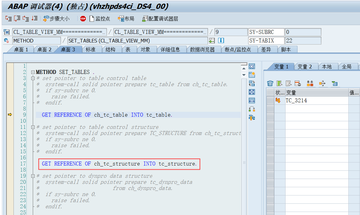 SAP ME57 采购申请行项目新增字段的增强(行项目列表增强，而非子屏幕增强)_sap 采购申请增强字段-CSDN博客