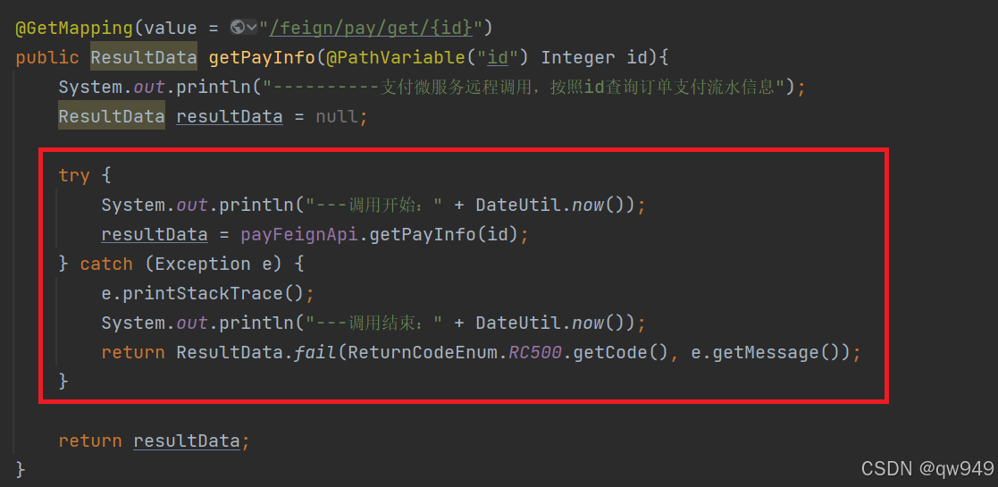 SpringCloud——OpenFeign服务接口调用_调用feign接口-CSDN博客
