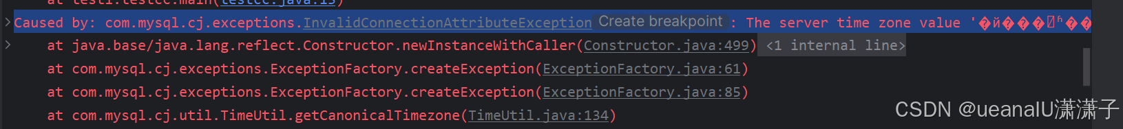 spring连接mysql报错:com.mysql.cj.exceptions.InvalidConnectionAttributeException:The server time zone ...