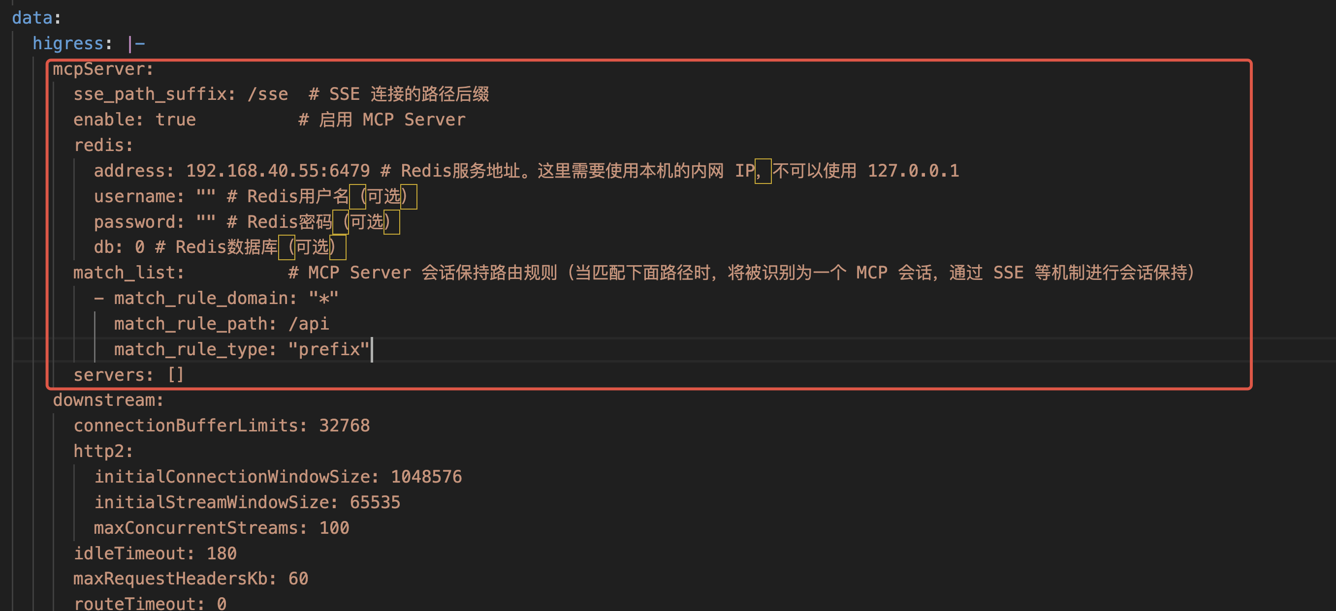 如何将存量API批量转化为MCP Server_higress 转 openapi接口mcp-CSDN博客