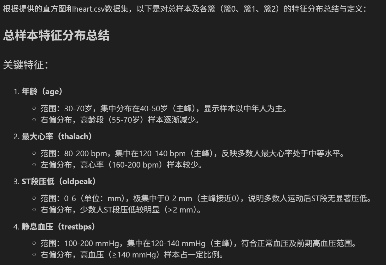 Python训练营打卡 Day18-CSDN博客