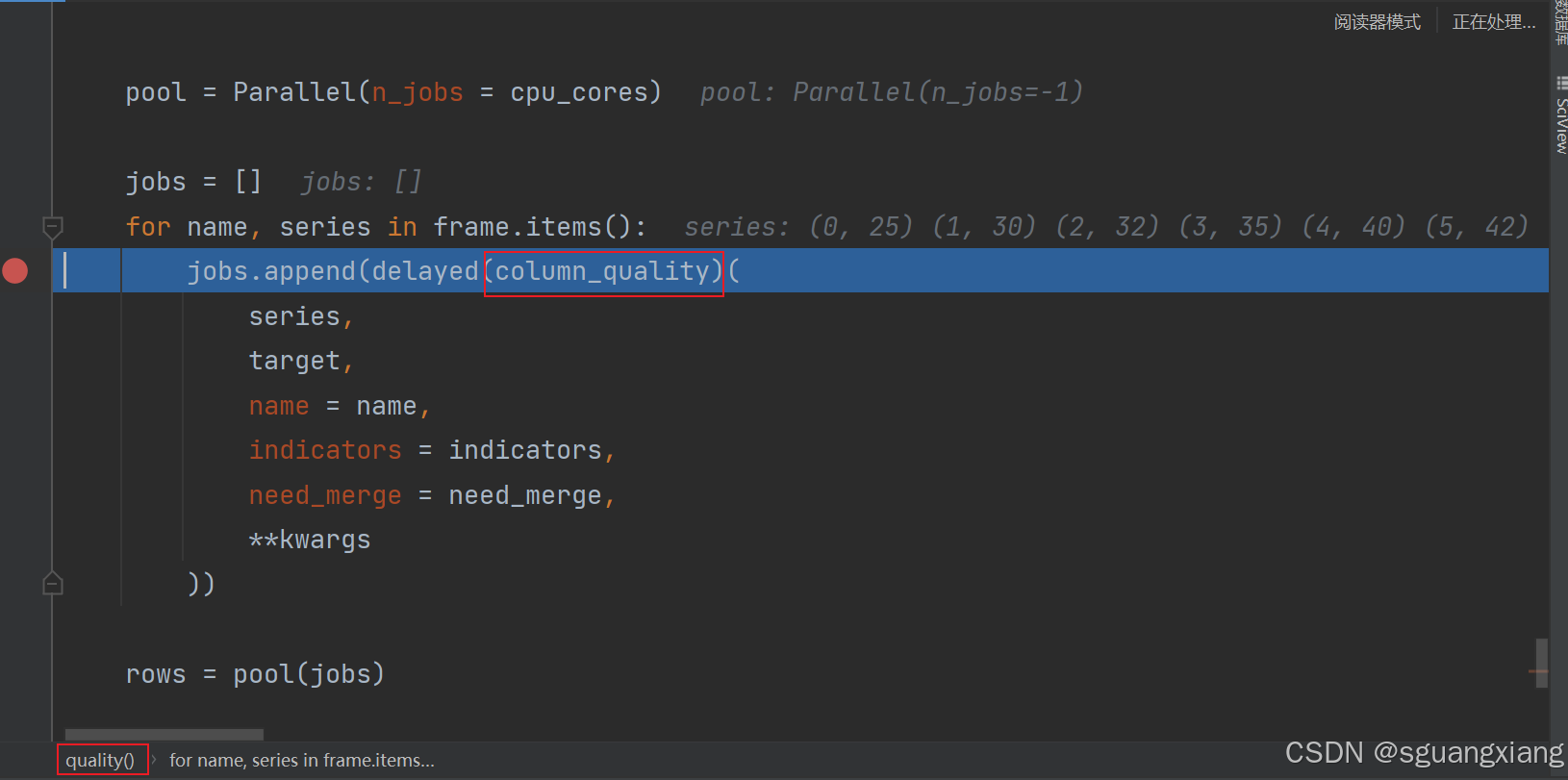 Python中的toad.quality函数,如何控制分箱以及分箱方式_python 路toad.quality-CSDN博客