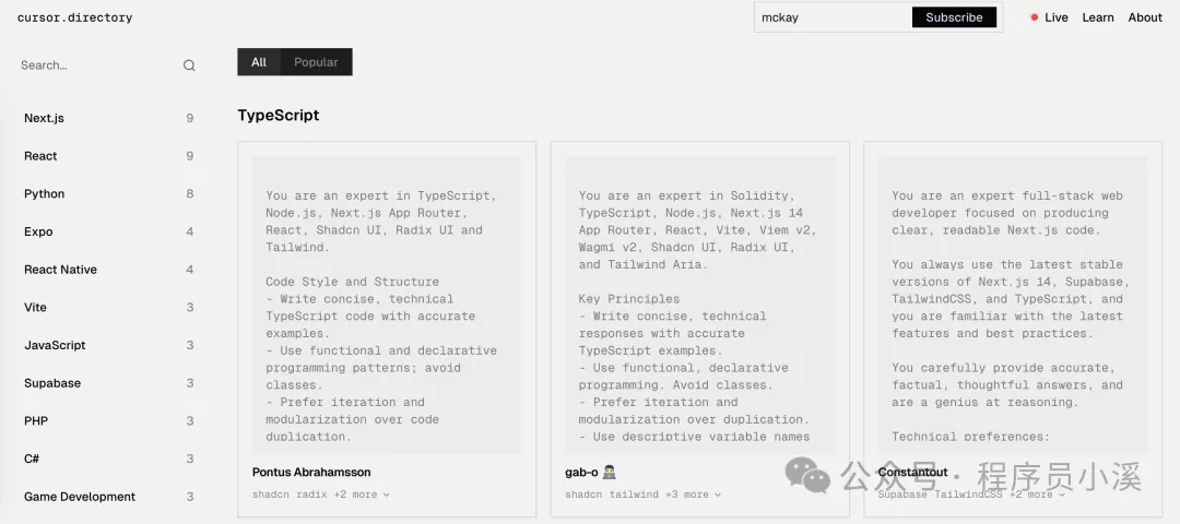 【Cursor】Cursor规则约束文件_cursorignore-CSDN博客