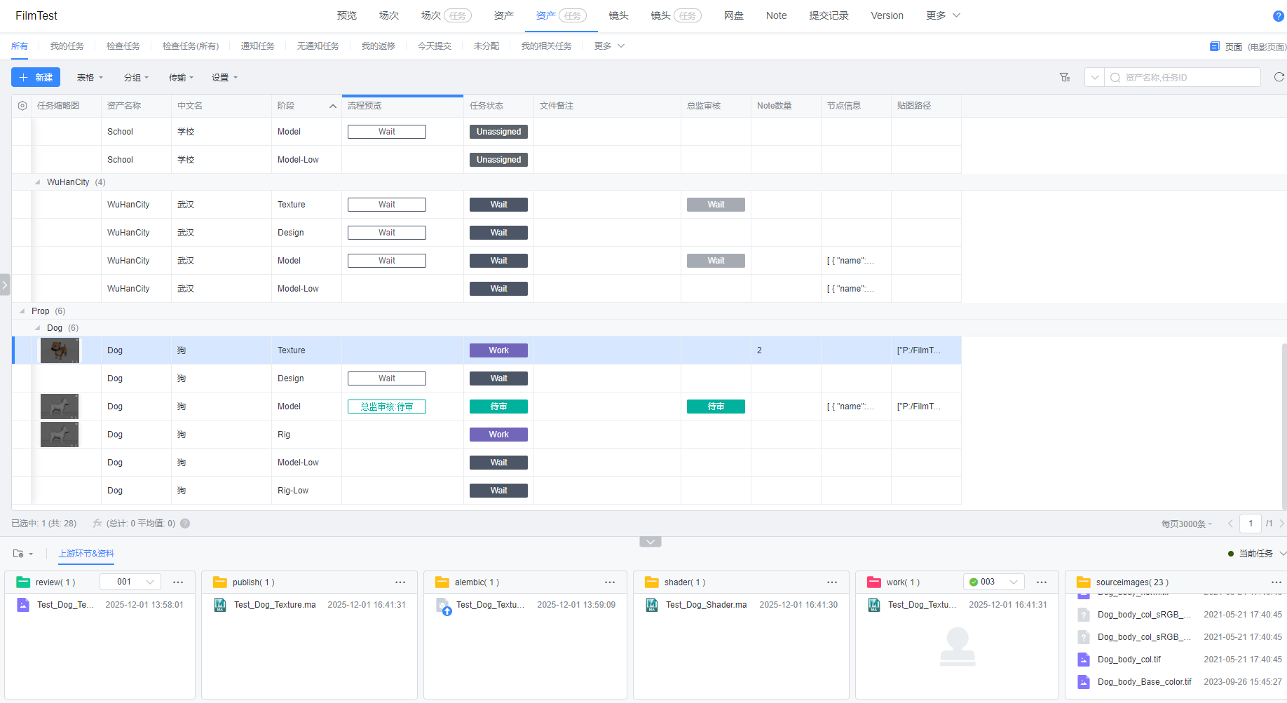 CGTeamwork 使用方法(入门版)_cgt怎么使用-CSDN博客