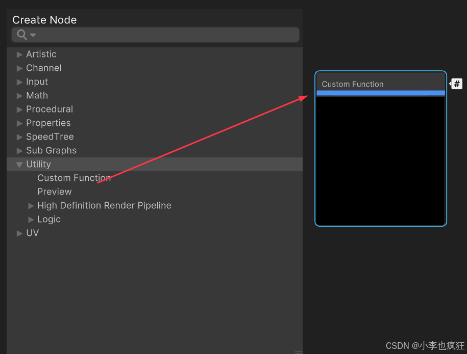 ShaderGraph(九):Custom Function Node：自定义着色器逻辑的终极工具_shader graph custom function-CSDN博客