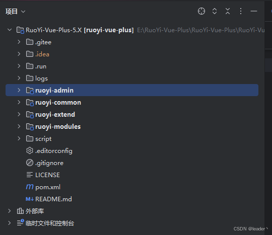 若依框架RuoYi-Vue-Plus（项目搭建及使用教程）_ruoyi-plus-CSDN博客