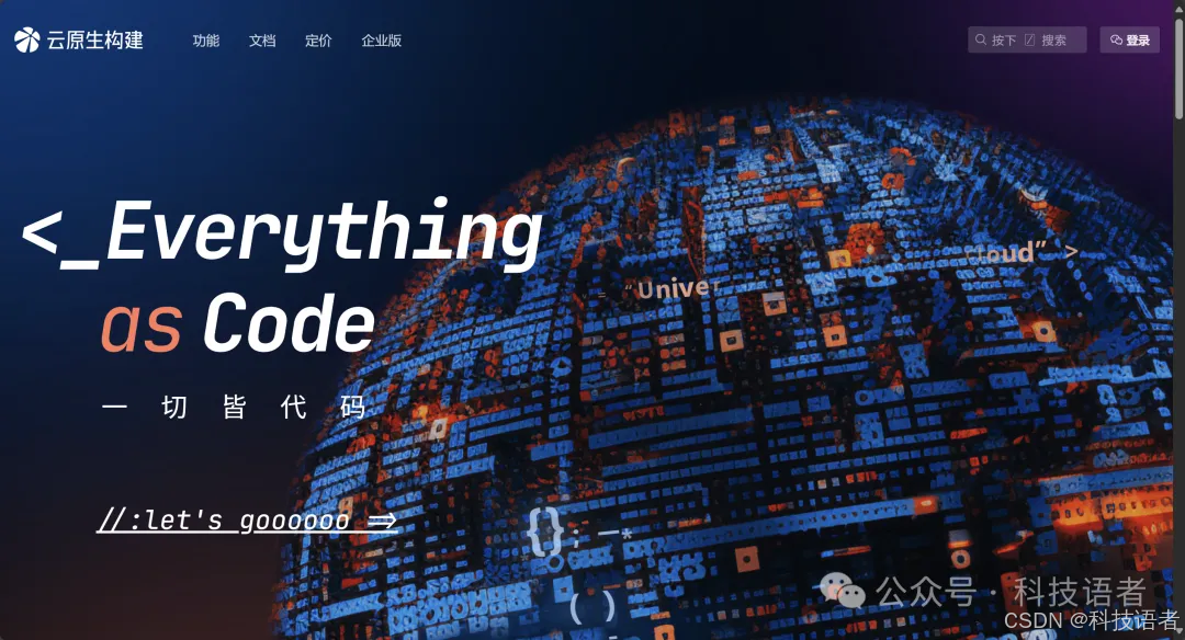 GitHub 网页版国内访问受阻，CNB 强势救场攻略来袭_cnb.cool-CSDN博客