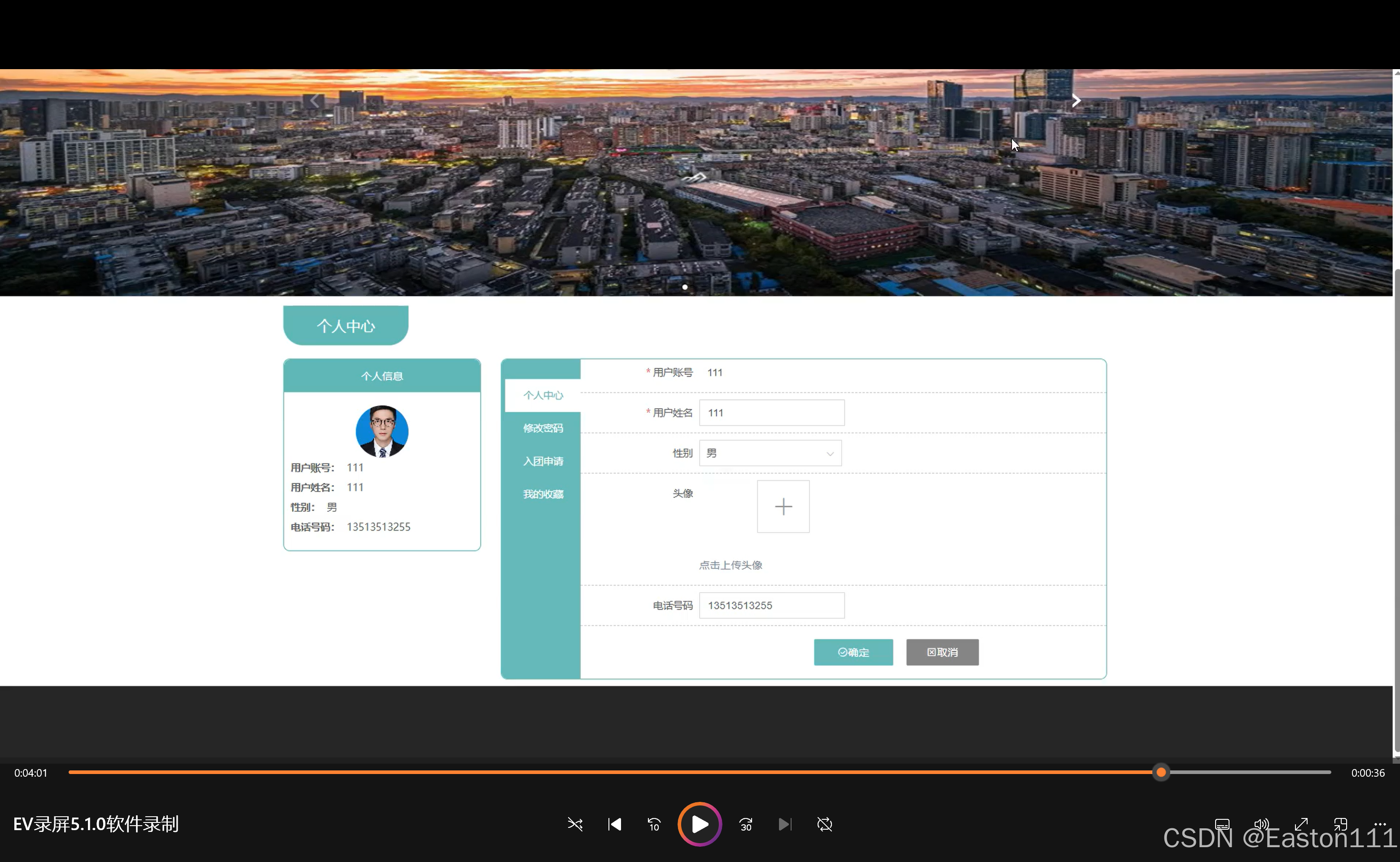 基于Java的学校社团管理系统-CSDN博客