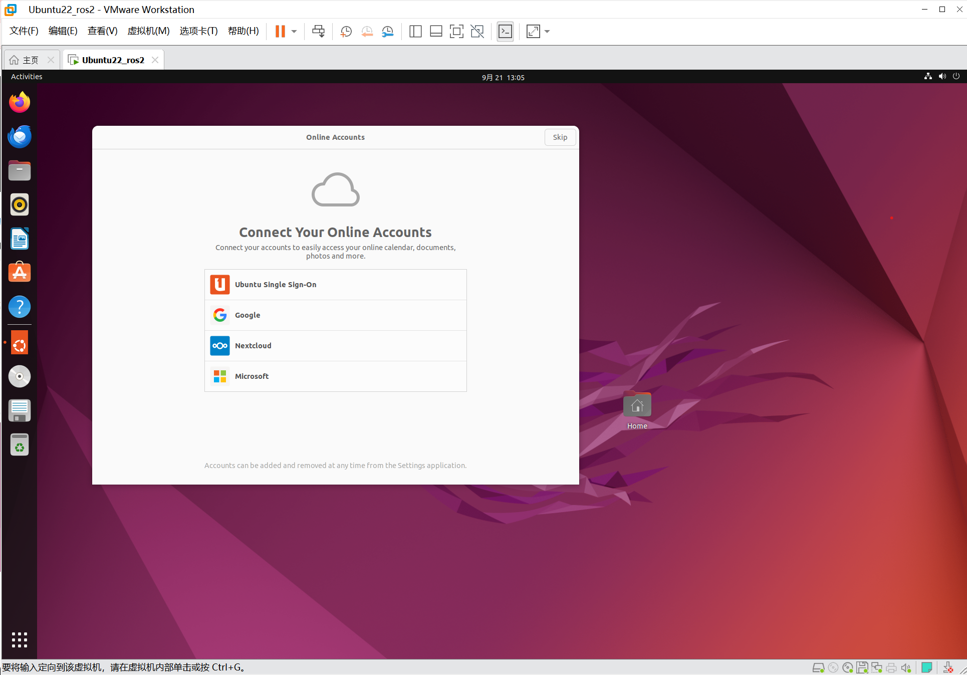从零搭建 Linux C 开发环境：Ubuntu + VMware + Makefile 全流程实战-CSDN博客