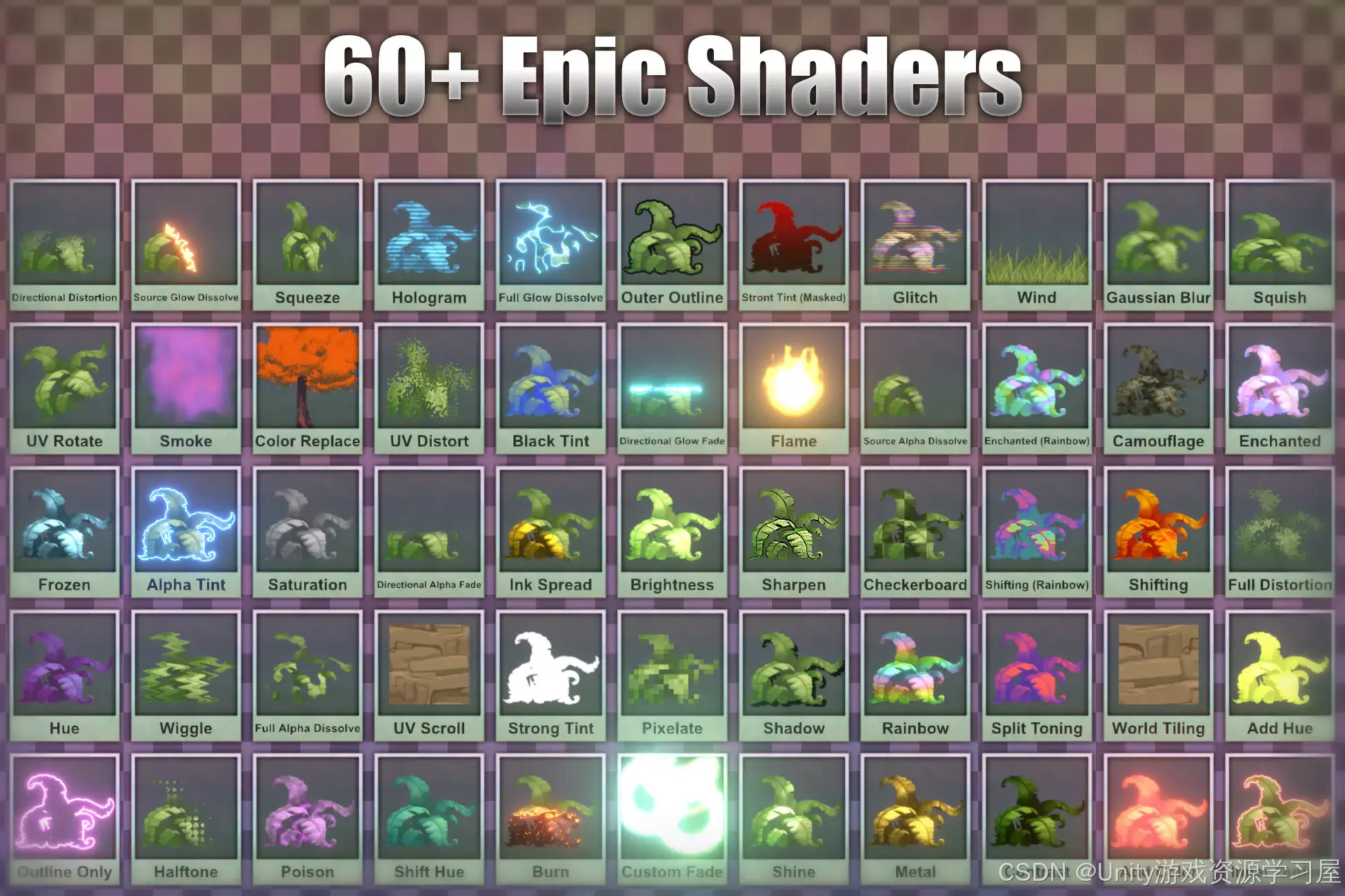 【Unity 着色器（Shader）工具】Sprite Shaders Ultimate 提供了多种2D精灵着色器，可以实现诸如高光、阴影、发光、模糊、色彩调节等效果-CSDN博客
