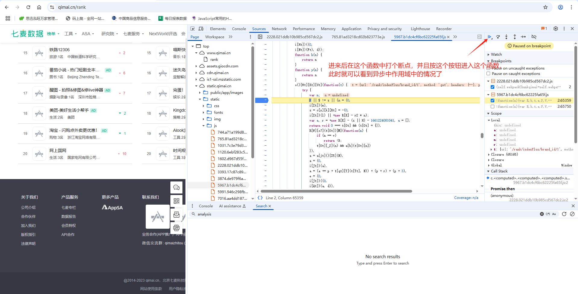 JS调用和扣代码_python execjs-CSDN博客