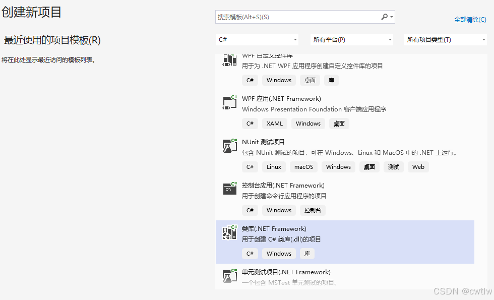 UnityMod制作记录03_unity mod-CSDN博客