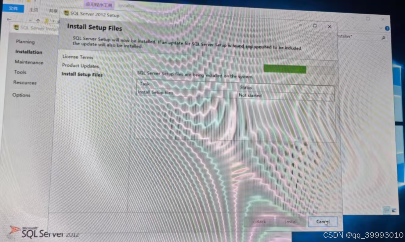 SQL server 2012安装过程中一直卡在install setup files界面_sql2012 离线安装卡住,无法开始install setup-CSDN博客