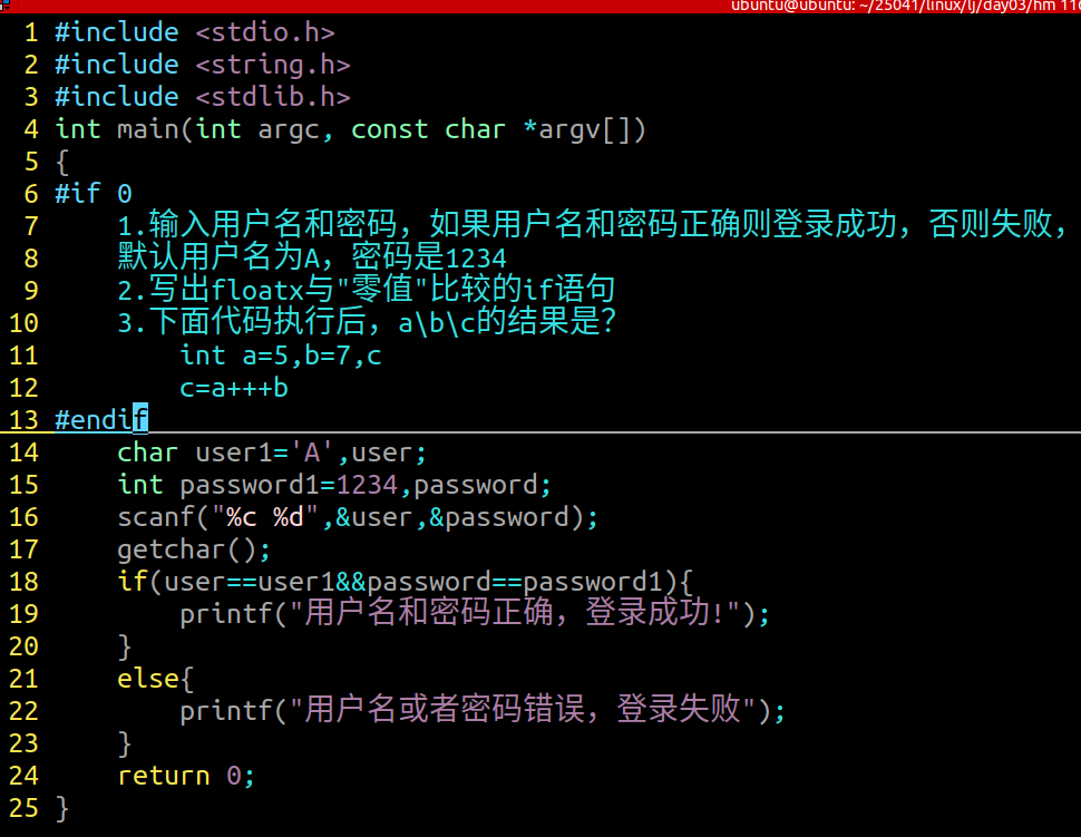 Day03_C语言基础-CSDN博客