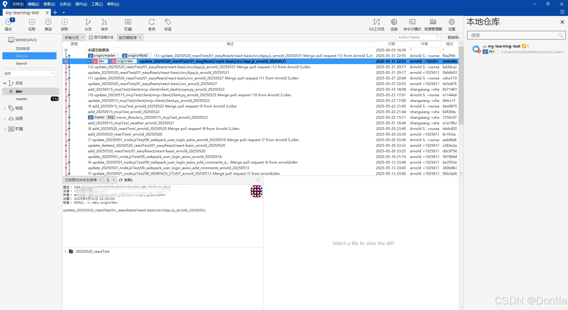 git sourcetree介绍（代码对比、文件对比、可视化代码版本管理工具）Atlassian、Bitbucket、tortoiseGit、tortoiseMerge_sourcetree ...