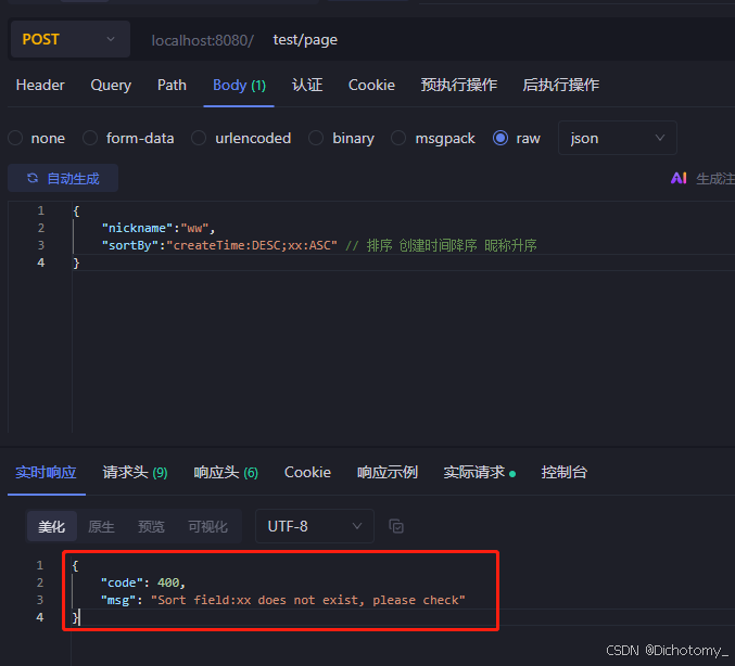 SpringBoot整合FastExcel(EasyExcel)实战：国际化+时区适配的百万级批量导入/导出最佳实践_springboot fastexcel-CSDN博客