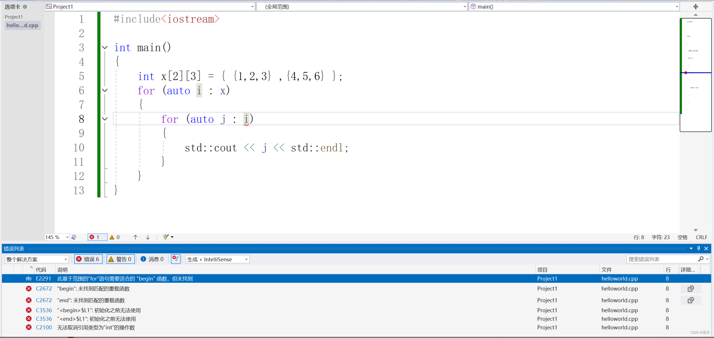 C++杂项（更新中）_std::cout