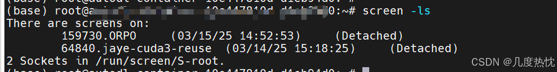 【screen、tmux】screen、tmux终端命令挂起工具使用方法简述_tmux挂起-CSDN博客